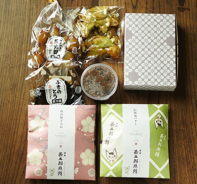 「WEB限定商品」10セット限定（3月15日お届け)日光の初午をたのしむセット | その他 | 上澤梅太郎商店